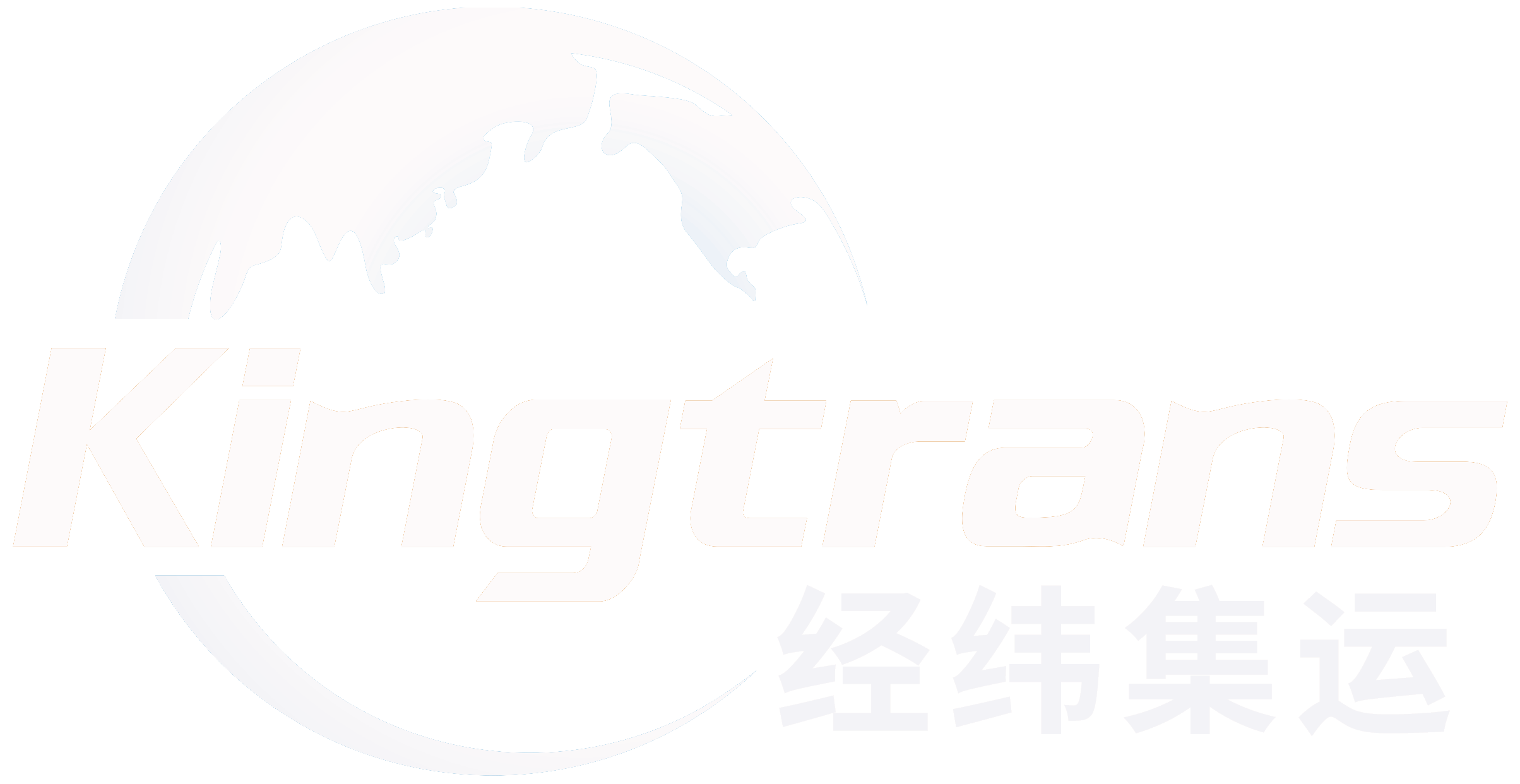 Contact us - Kingtrans Container Line(Shenzhen) CO., LTD